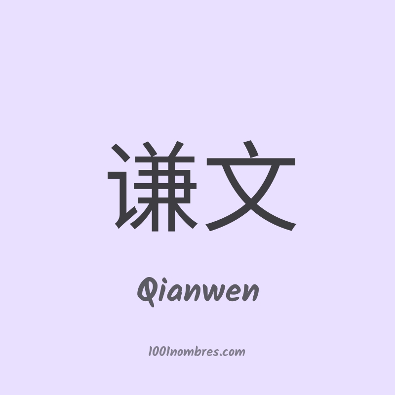 Significado del nombre Qianwen