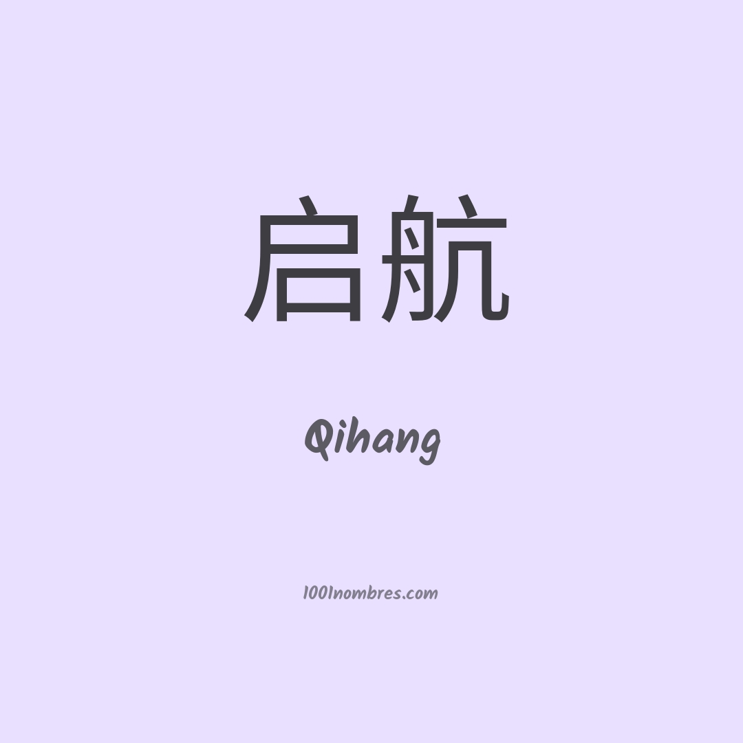 Significado del nombre Qihang