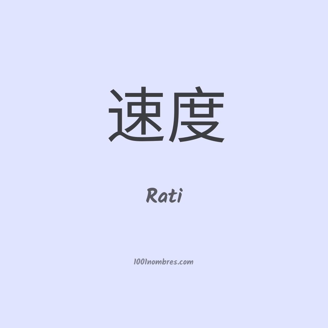Significado del nombre Rati