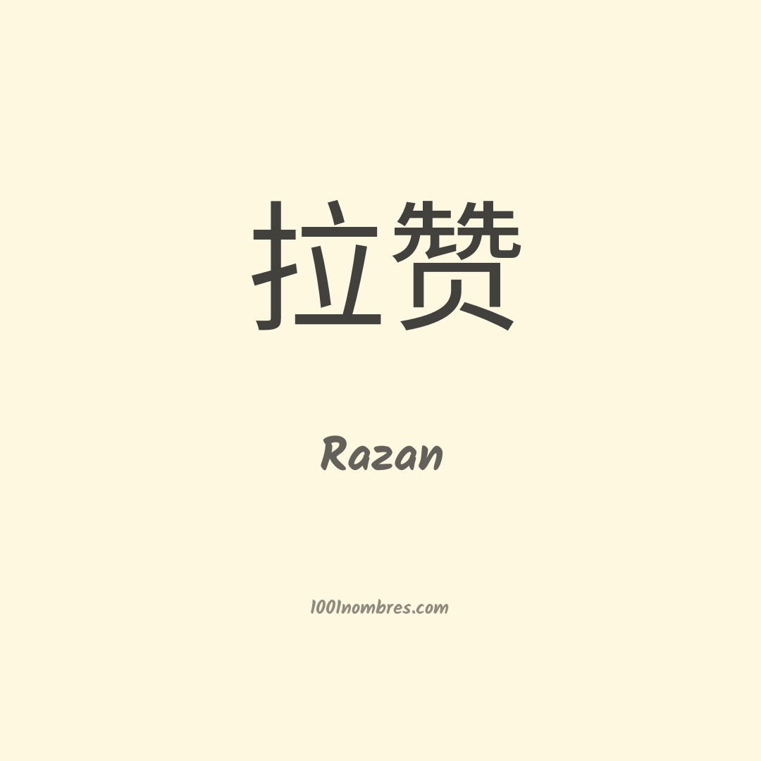 Significado del nombre Razan