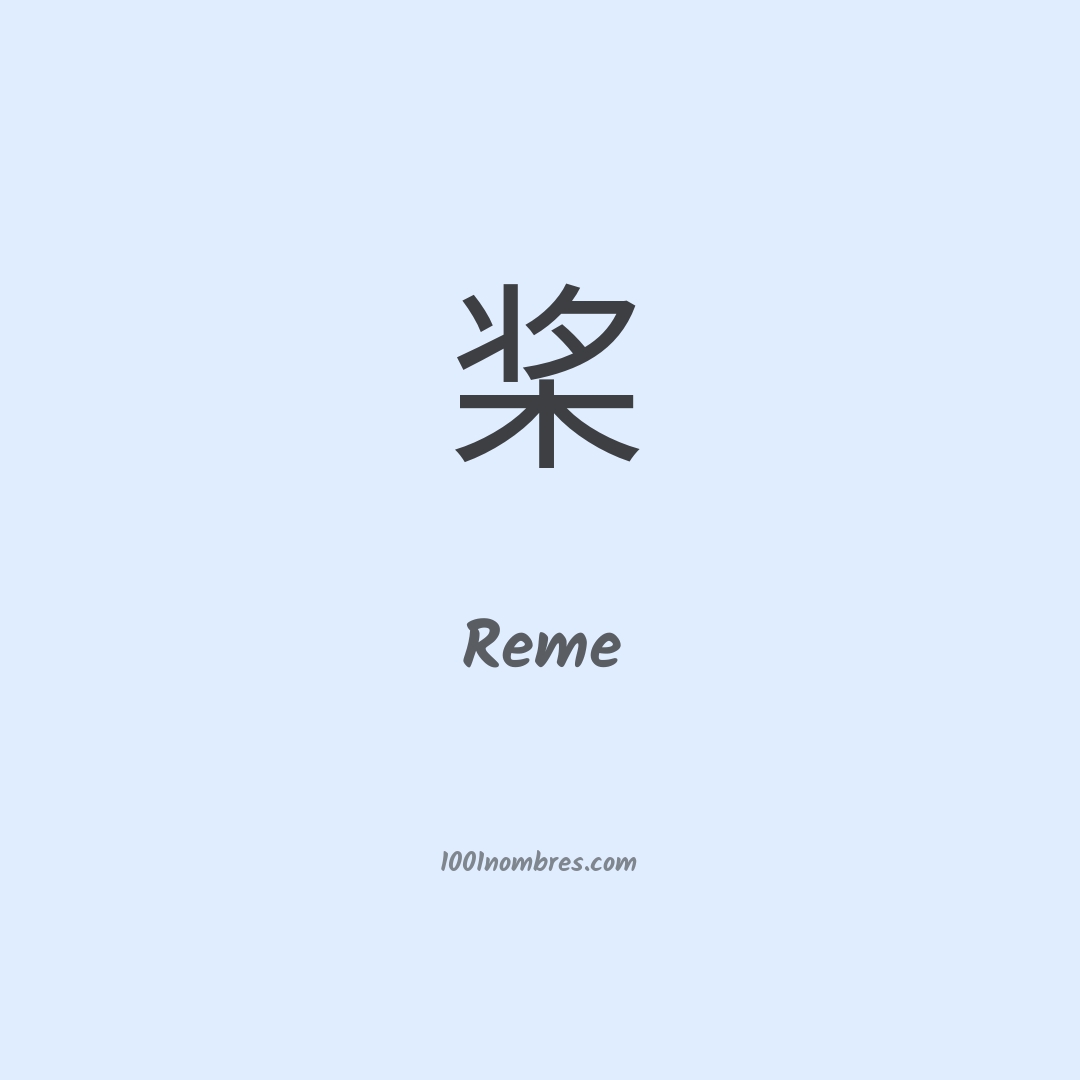 Significado del nombre Reme