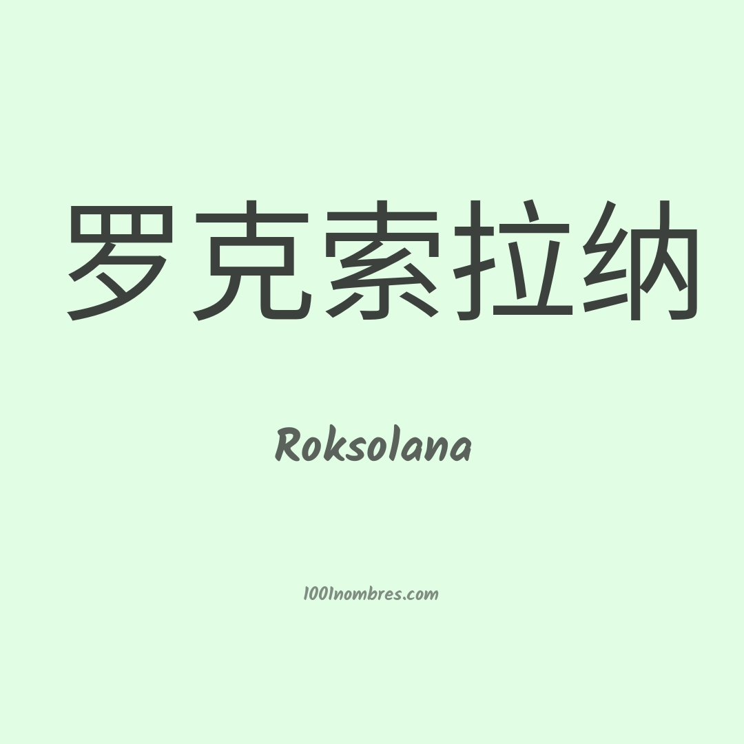 Significado del nombre Roksolana