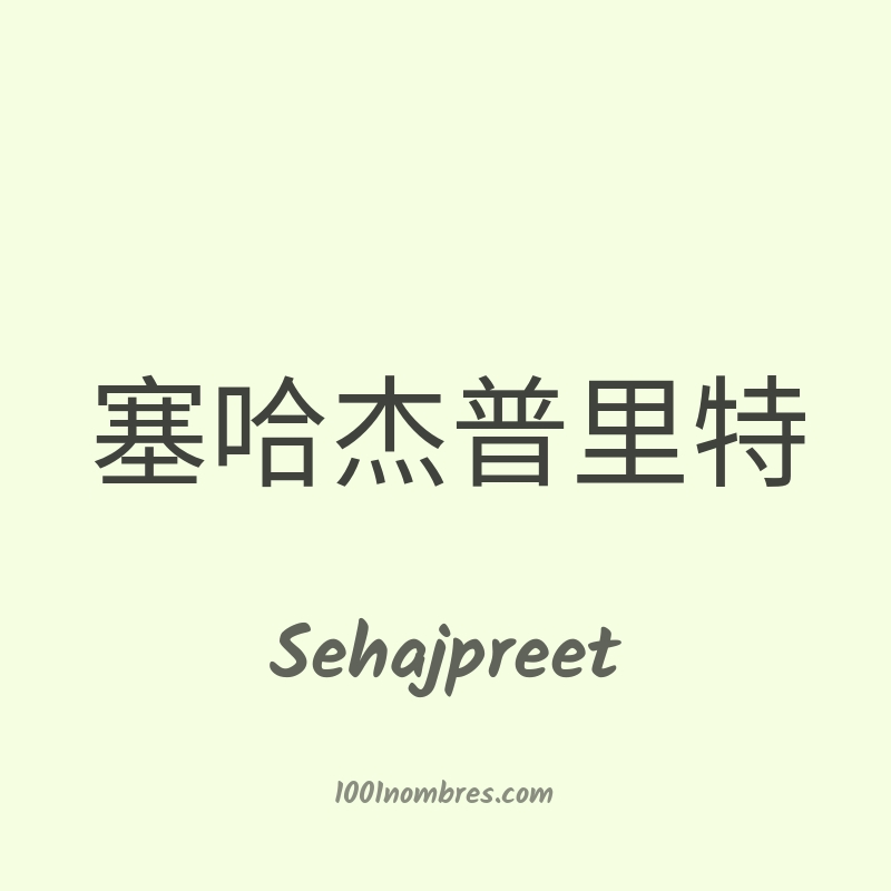 Significado del nombre Sehajpreet