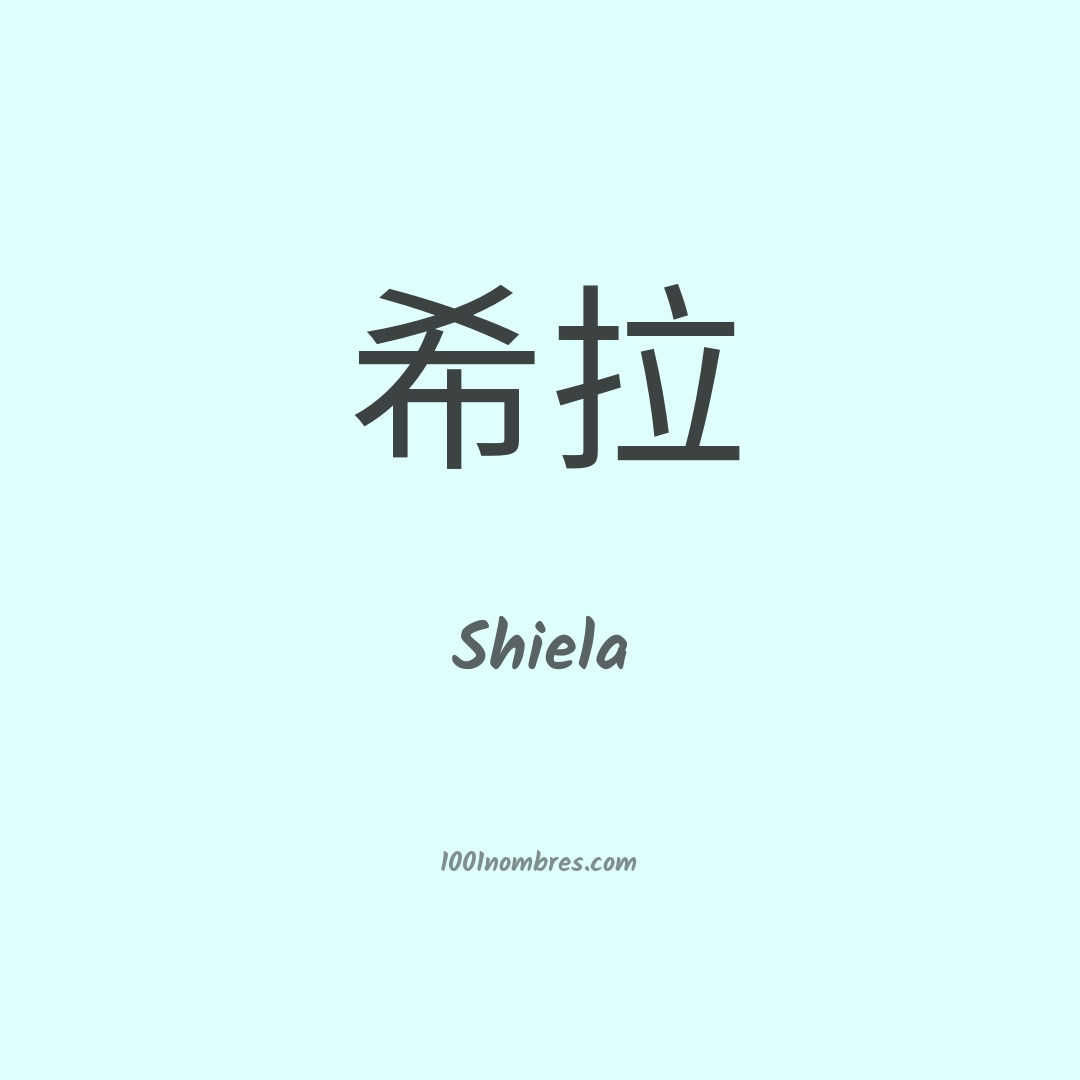 Significado del nombre Shiela