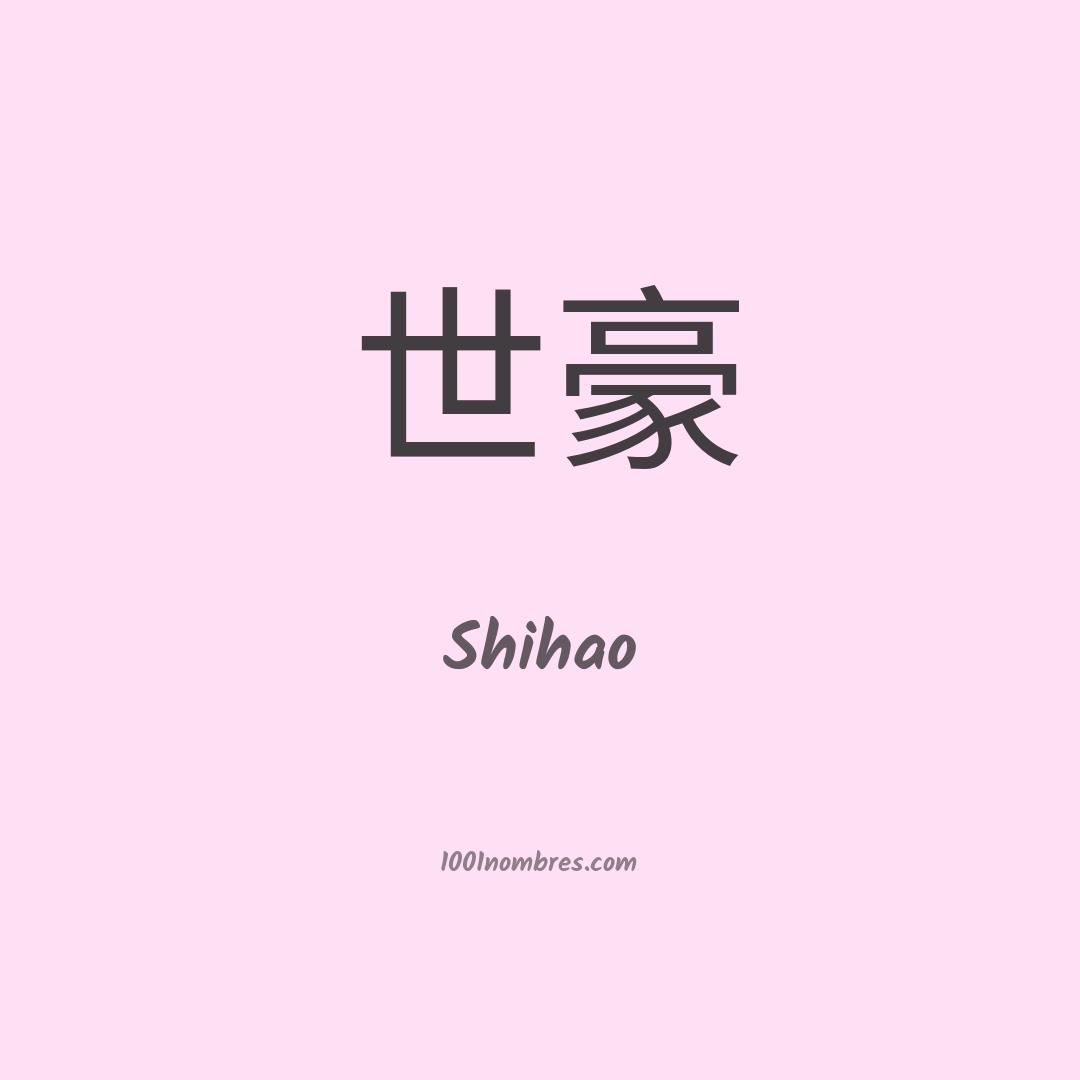 Significado del nombre Shihao