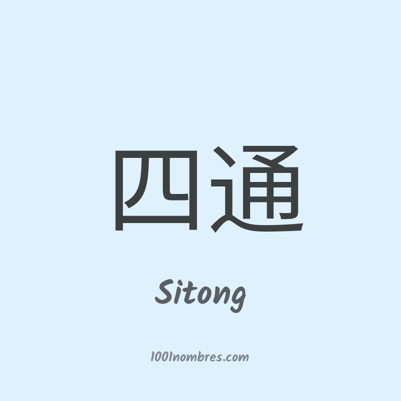Significado del nombre Sitong