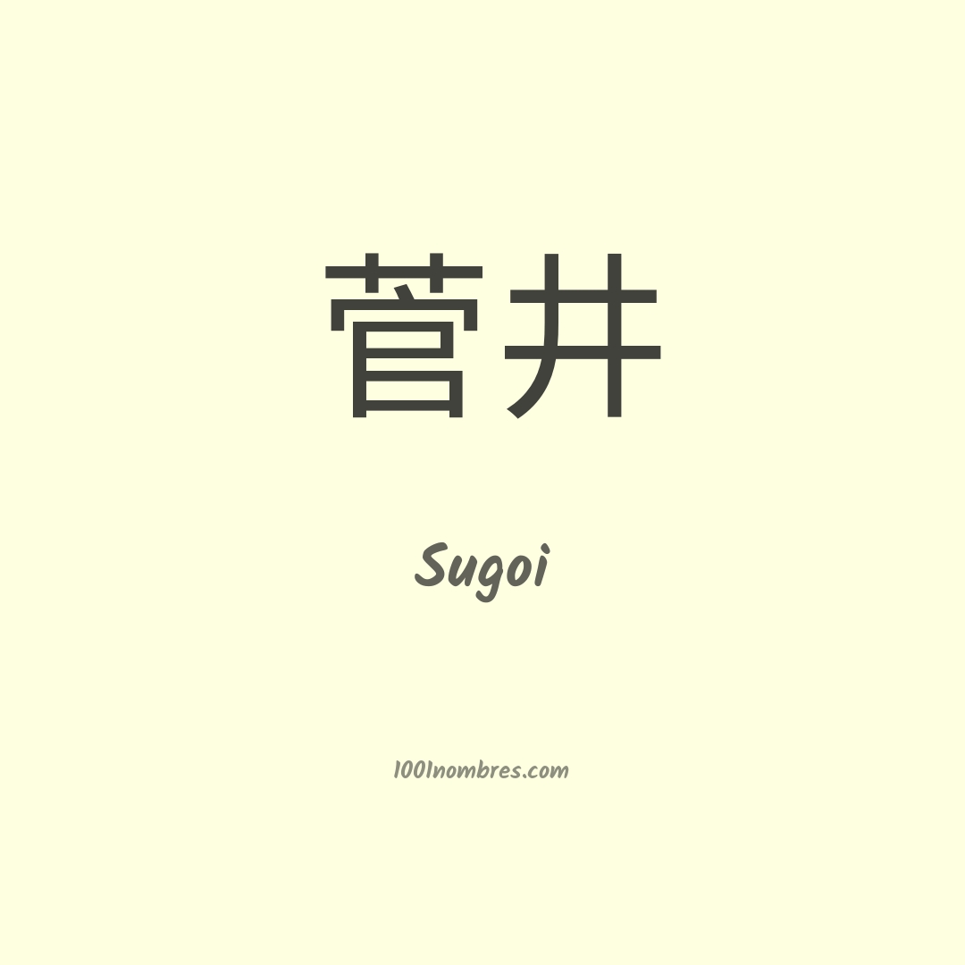 Significado del nombre Sugoi