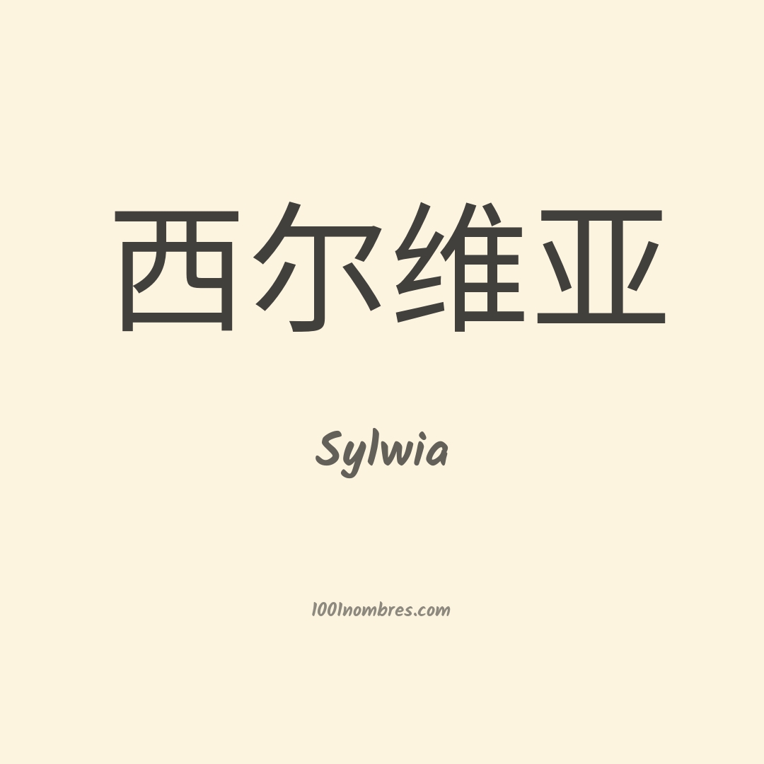 Significado Del Nombre Sylwia