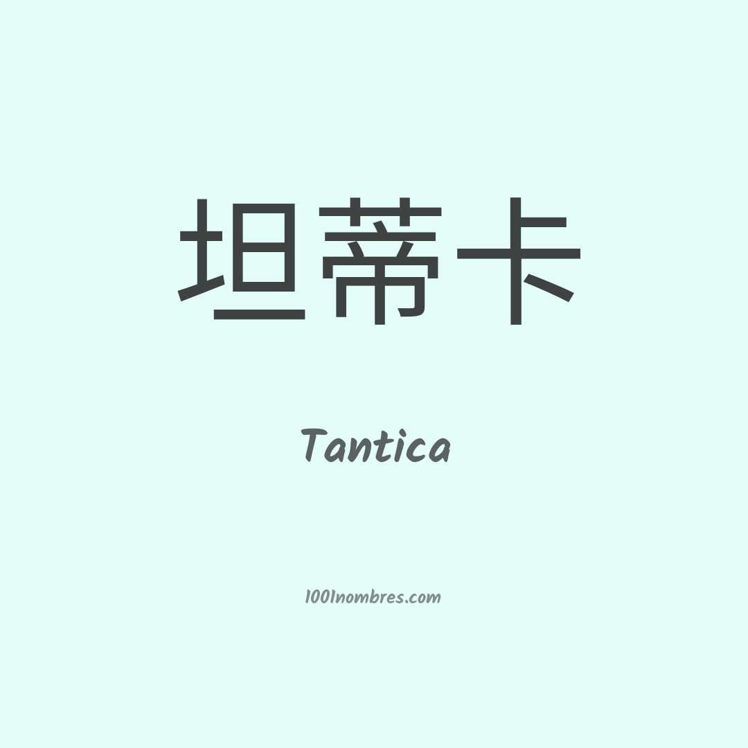 Significado del nombre Tantica