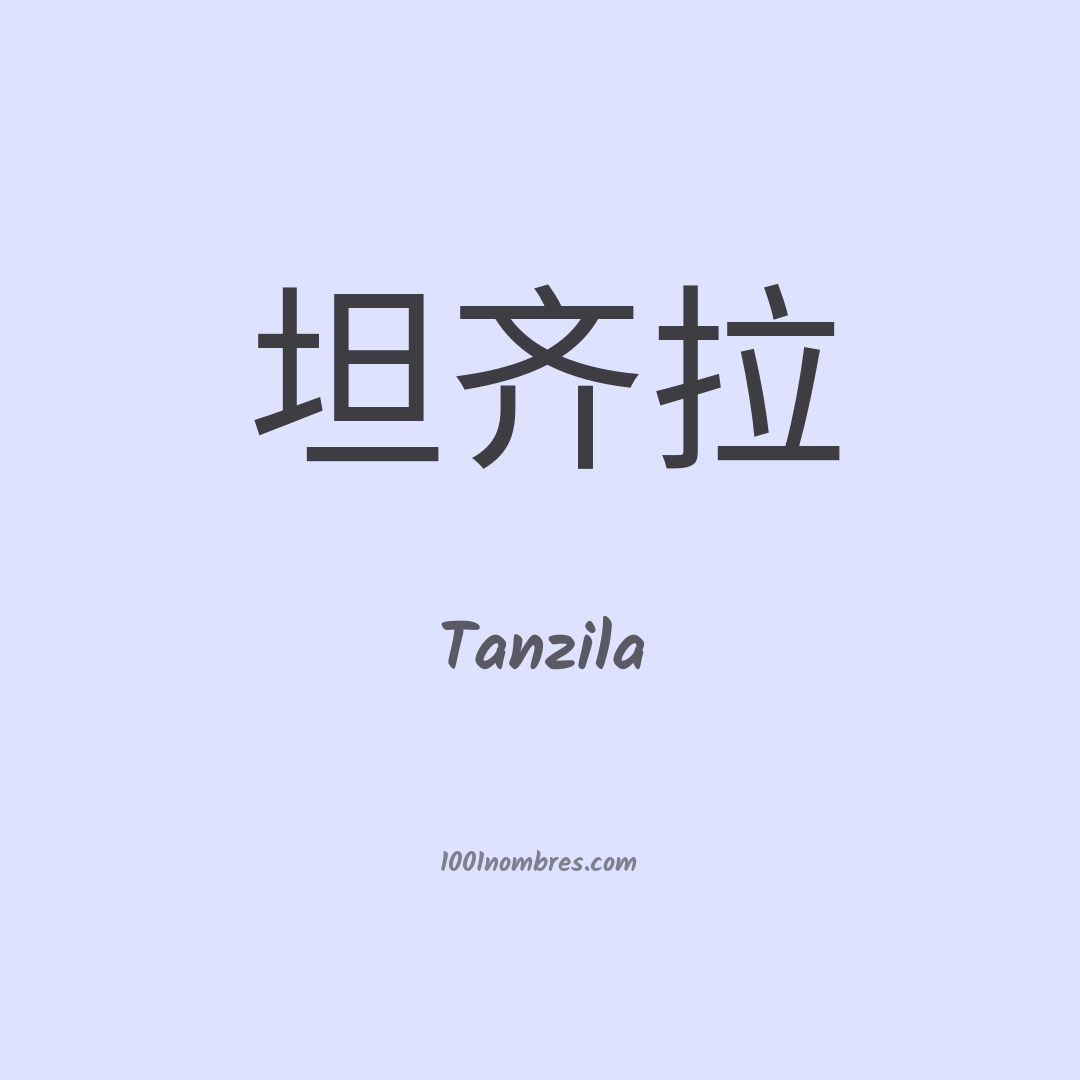 Significado del nombre Tanzila
