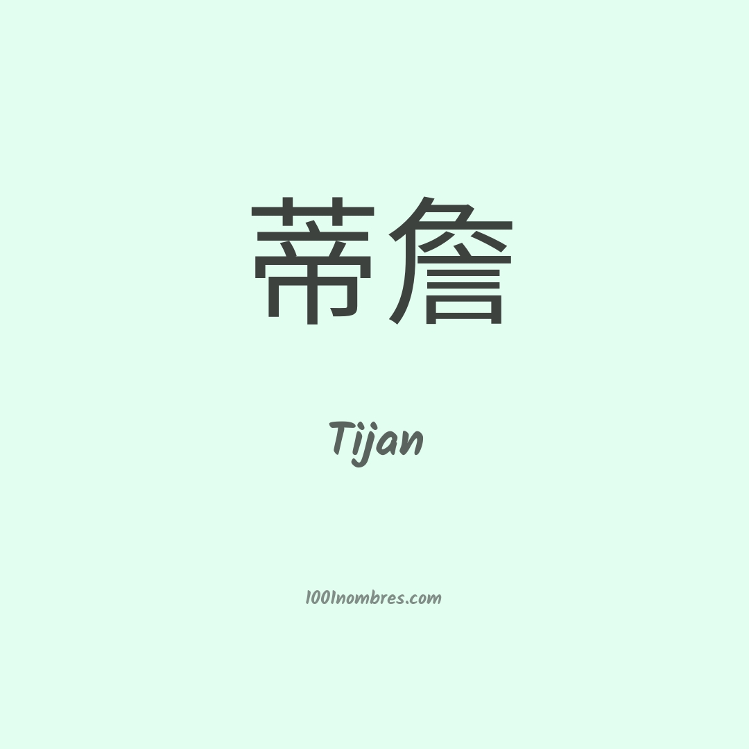 Significado del nombre Tijan