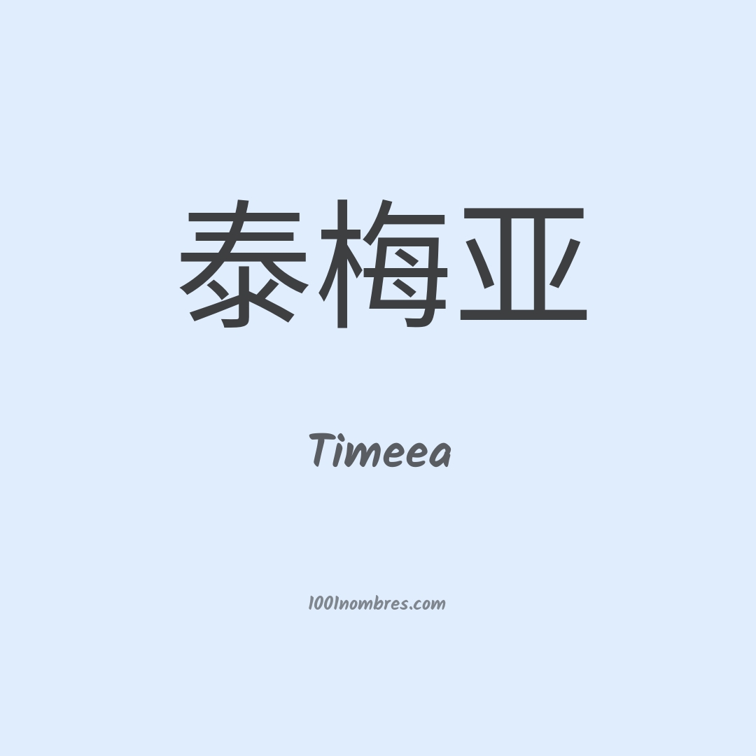 Significado del nombre Timeea