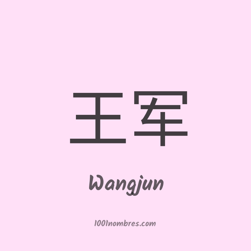 Significado del nombre Wangjun
