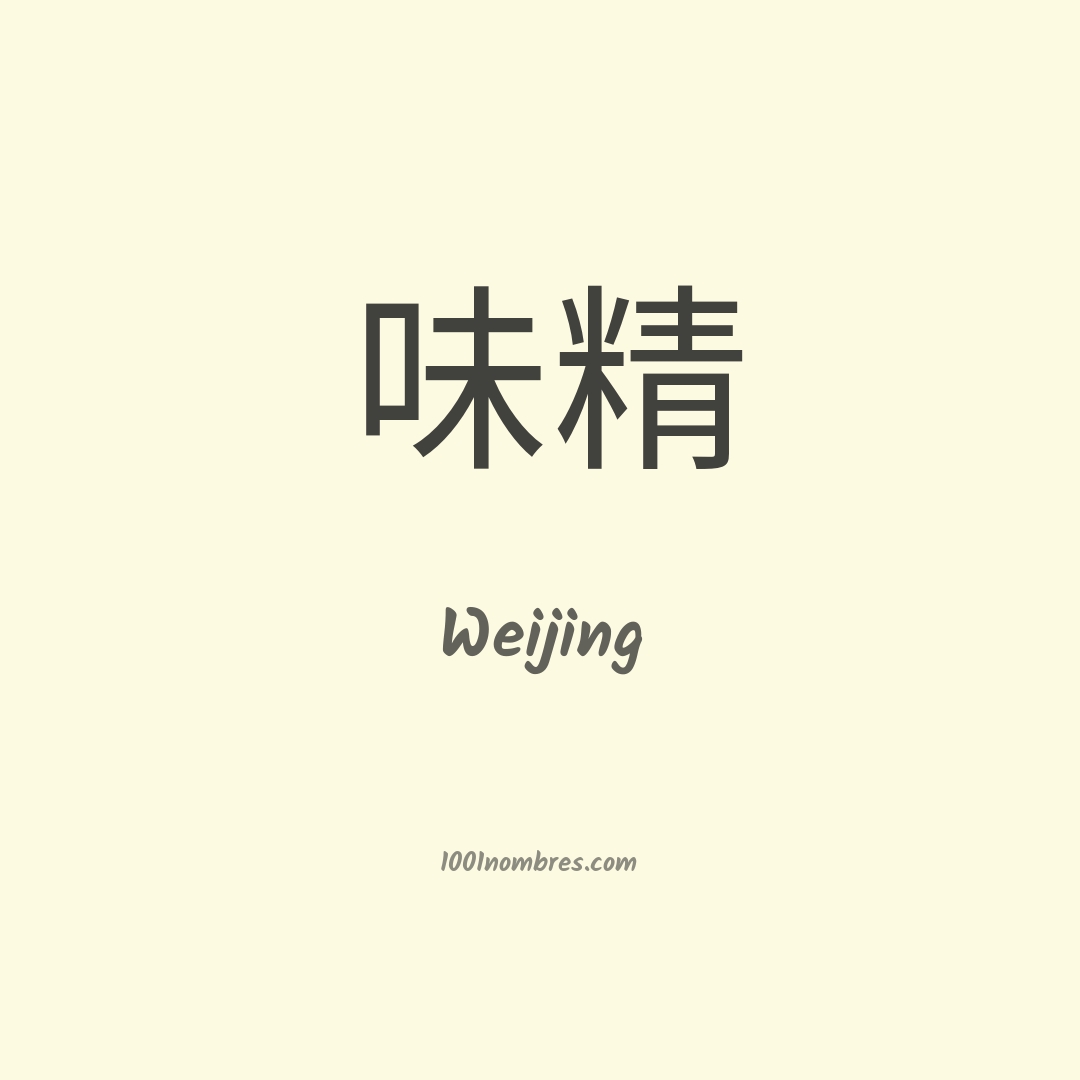 Significado del nombre Weijing