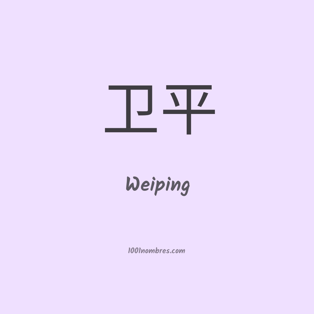 Significado del nombre Weiping