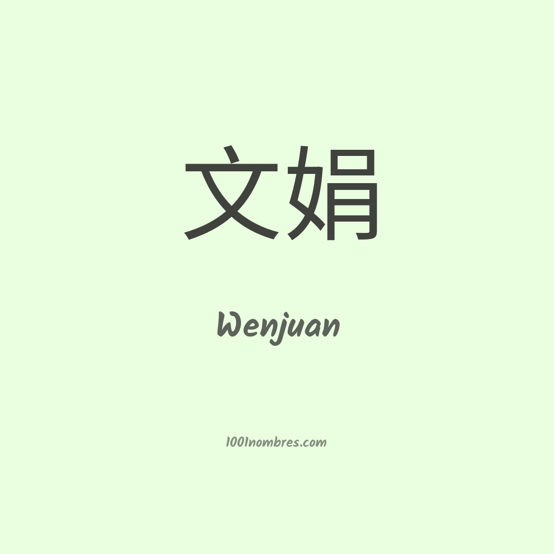Significado del nombre Wenjuan