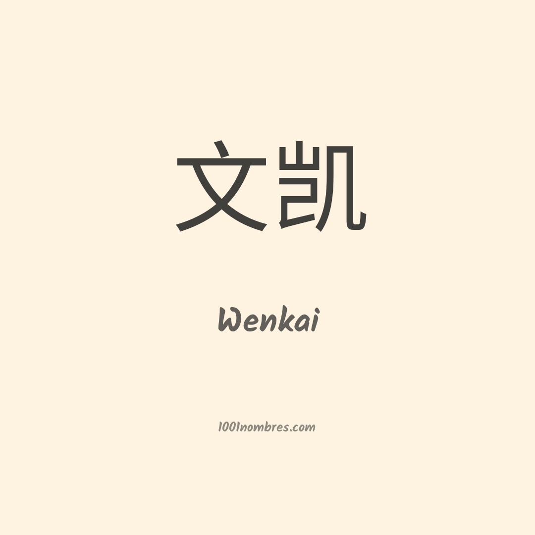 Significado del nombre Wenkai