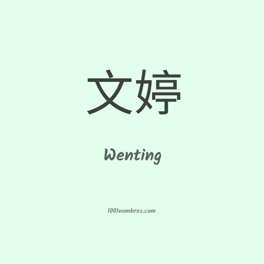 Significado del nombre Wenting