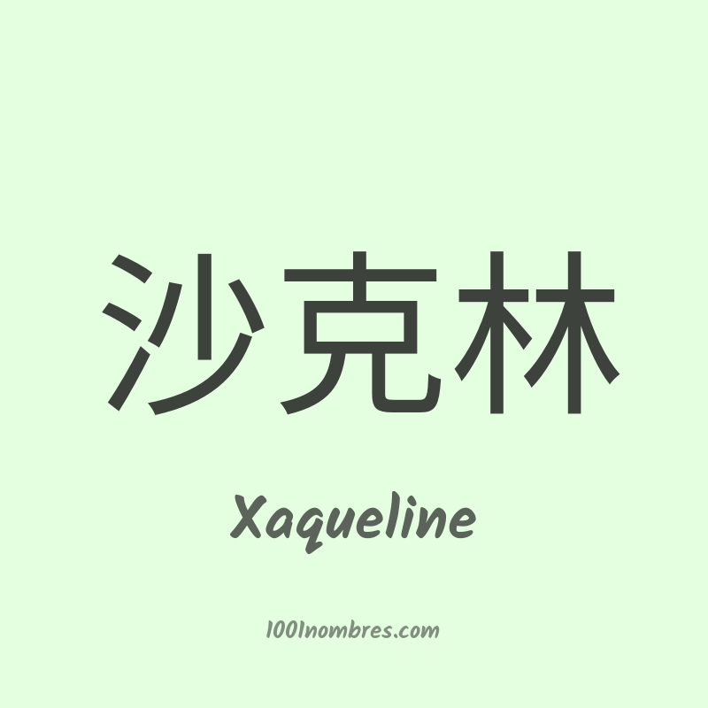 Significado del nombre Xaqueline