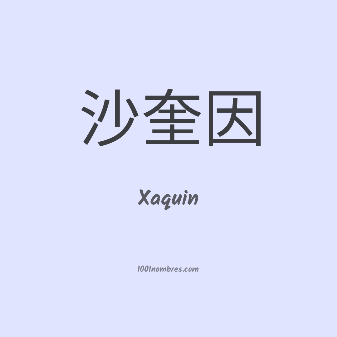 Significado del nombre Xaquin