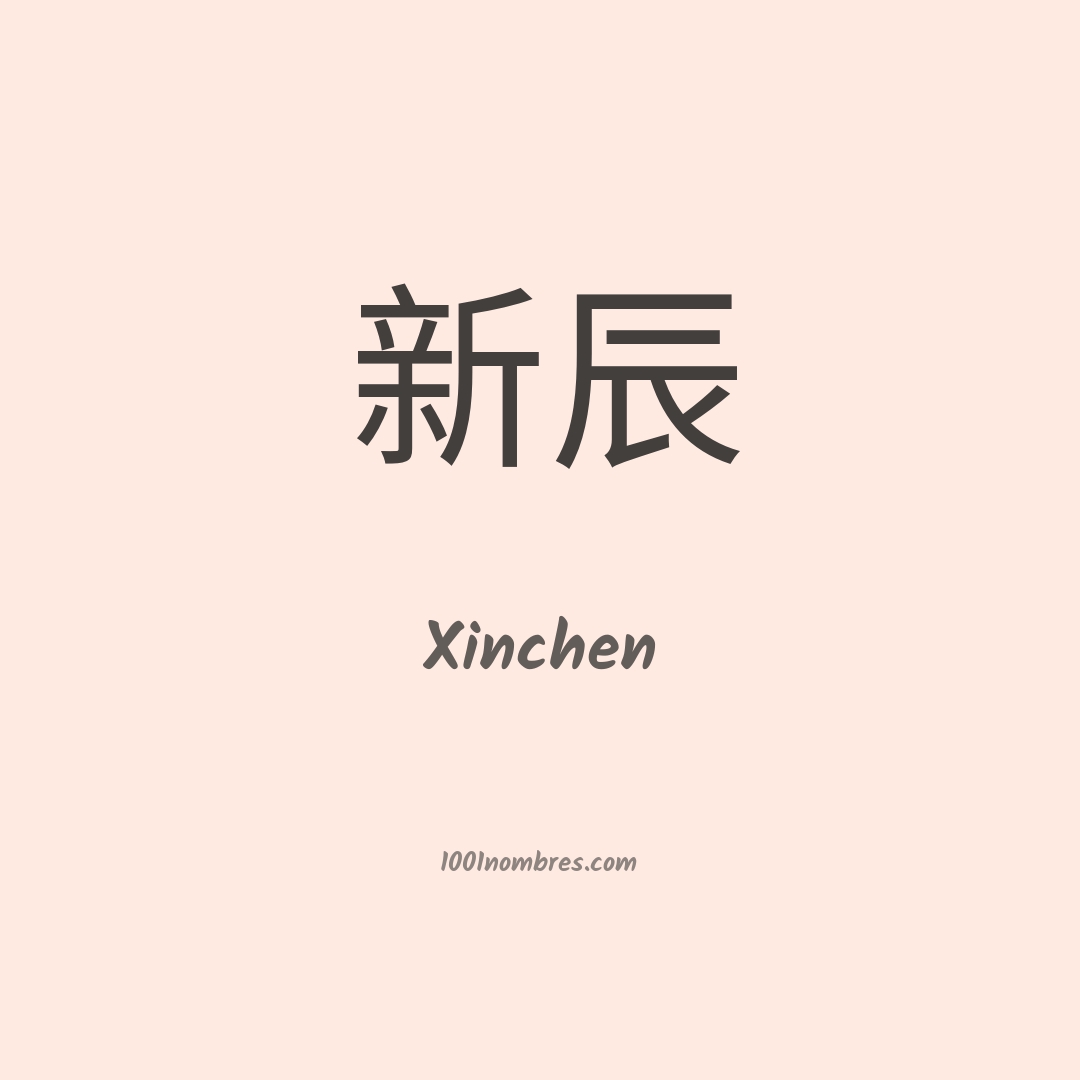 Significado del nombre Xinchen