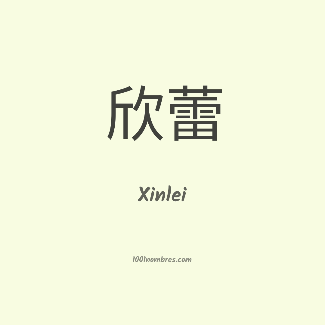 Significado del nombre Xinlei