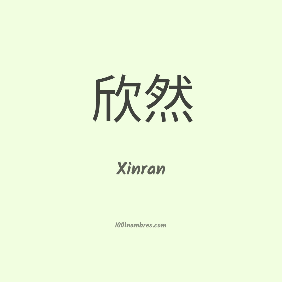 Significado del nombre Xinran