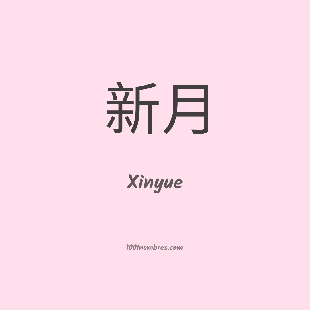 Significado del nombre Xinyue