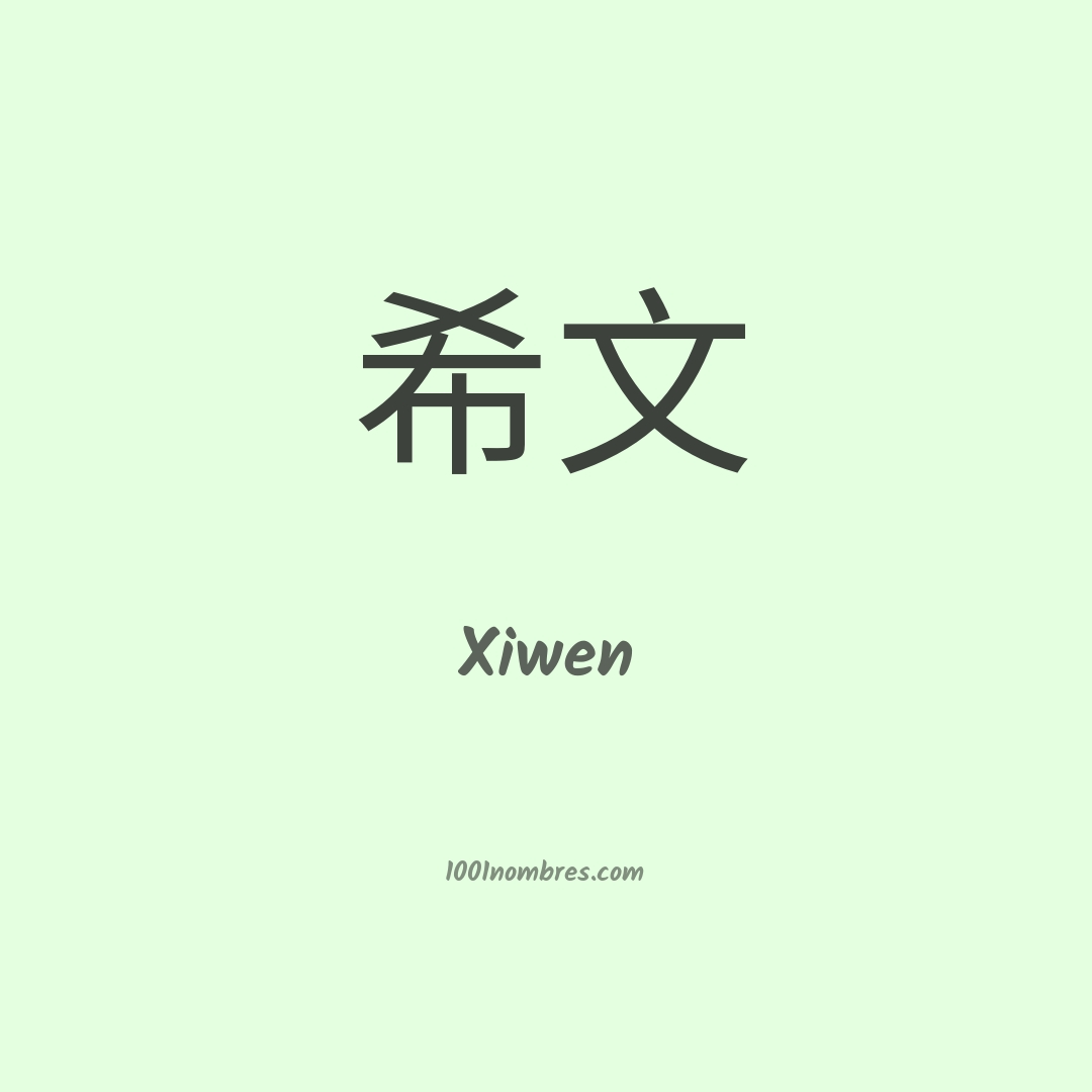 Significado del nombre Xiwen