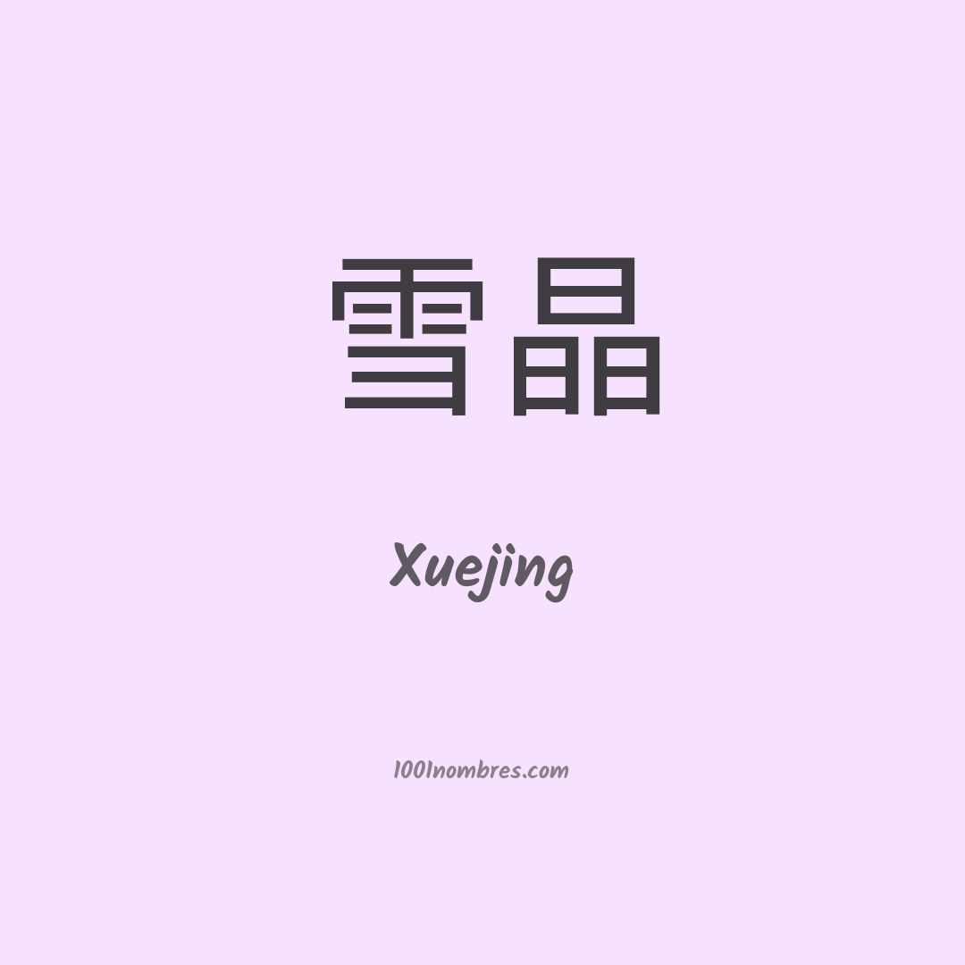 Significado del nombre Xuejing