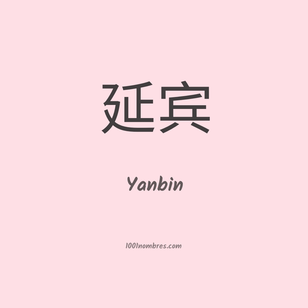 Significado del nombre Yanbin