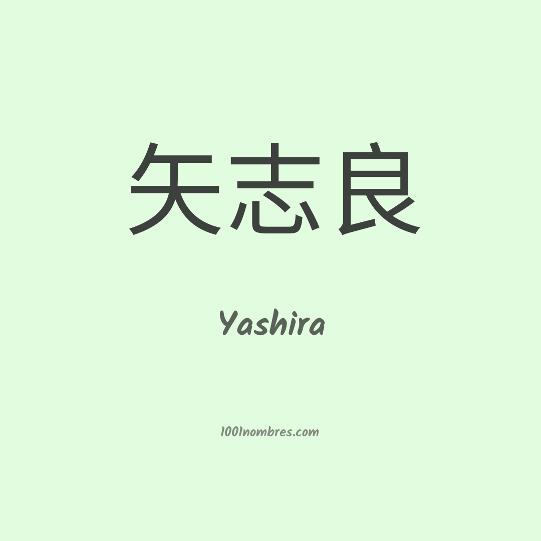 Significado del nombre Yashira