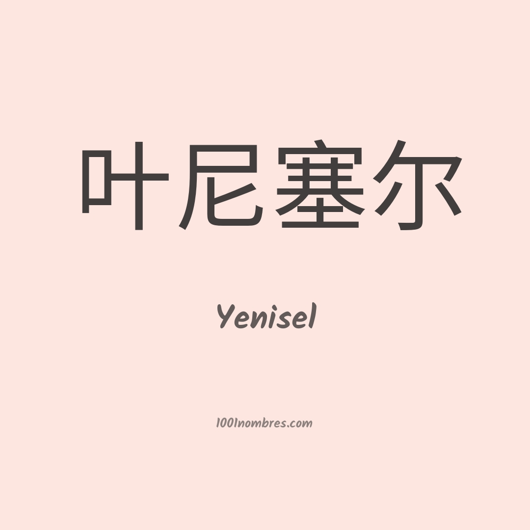 Significado del nombre Yenisel