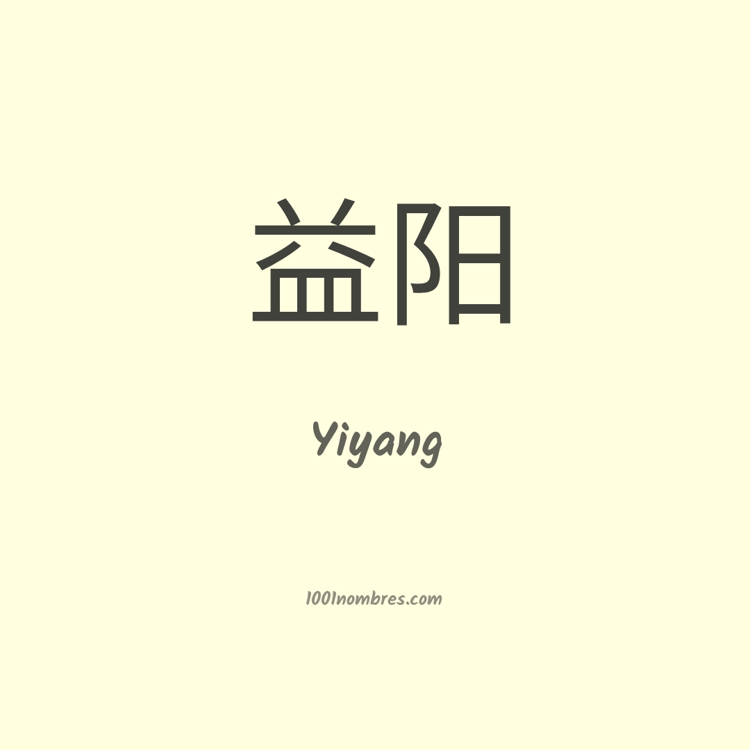 Significado del nombre Yiyang