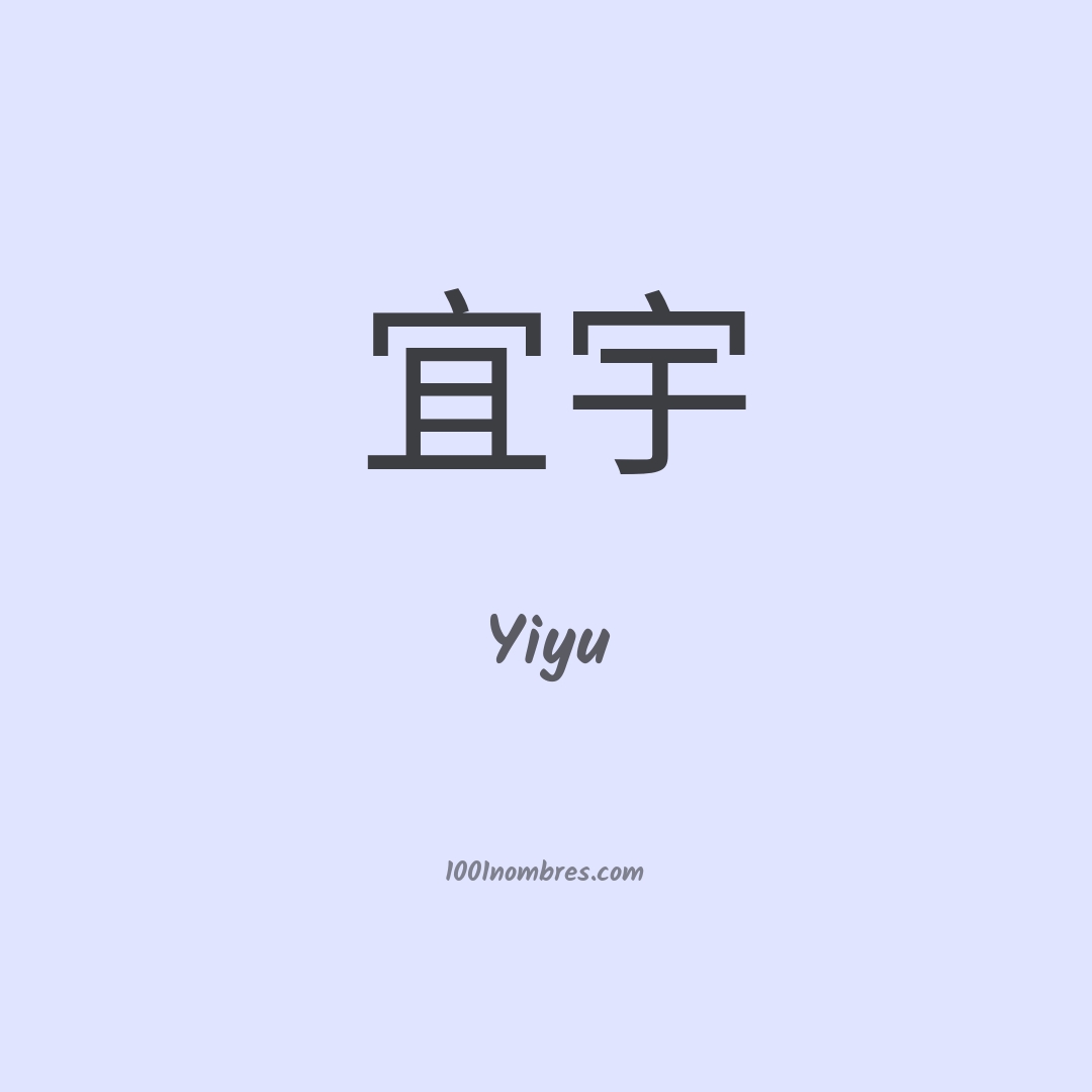 Significado del nombre Yiyu