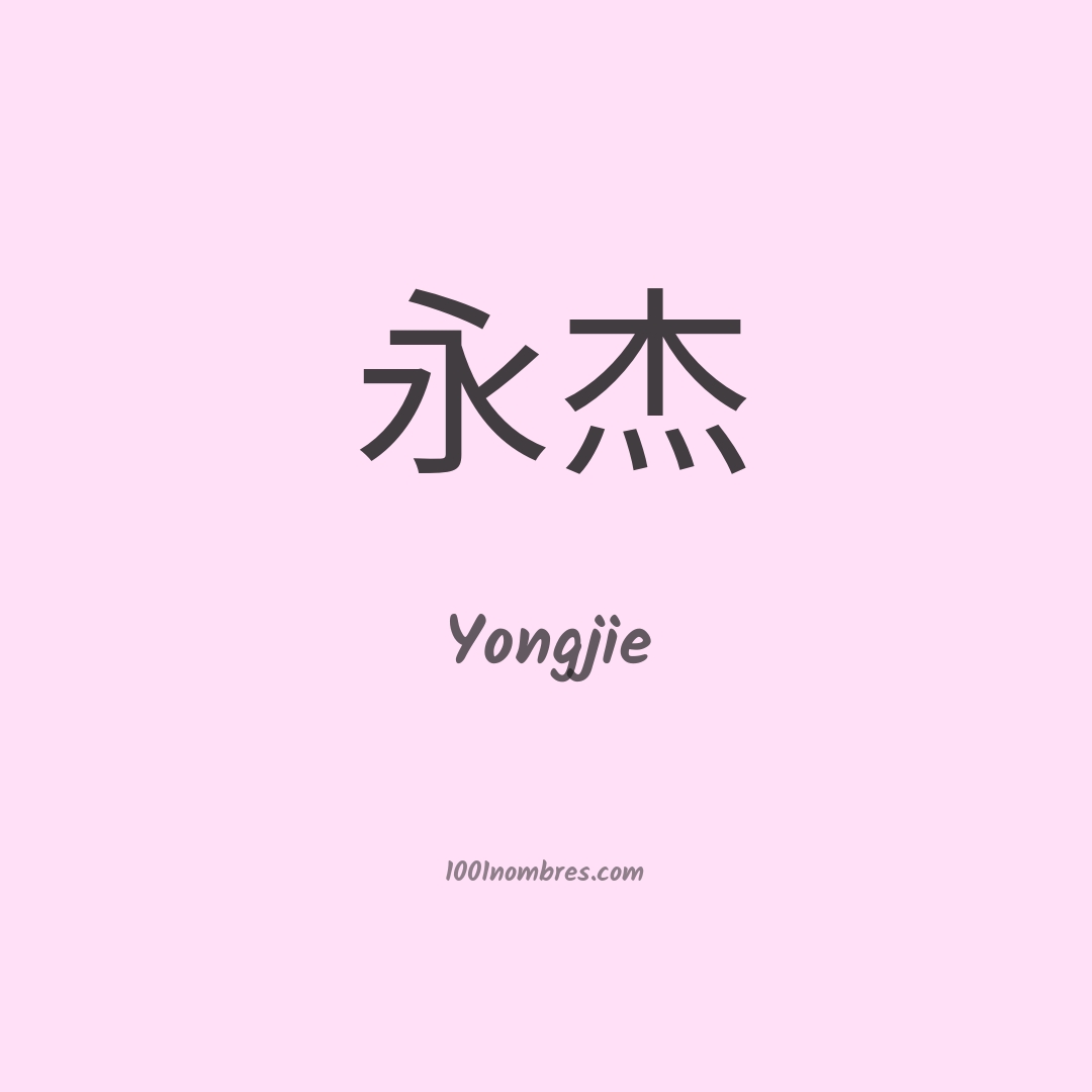 Significado del nombre Yongjie