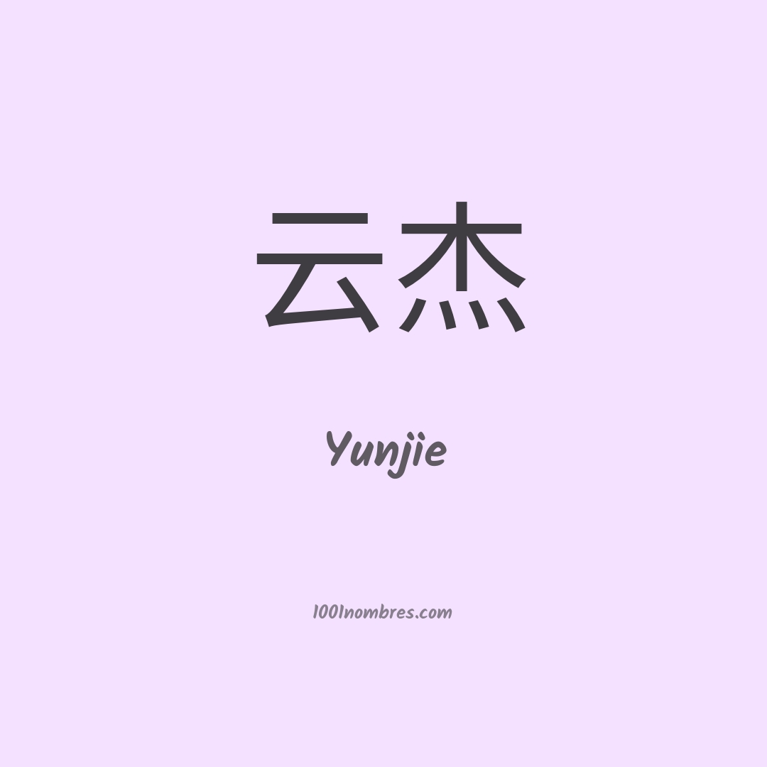 Significado del nombre Yunjie