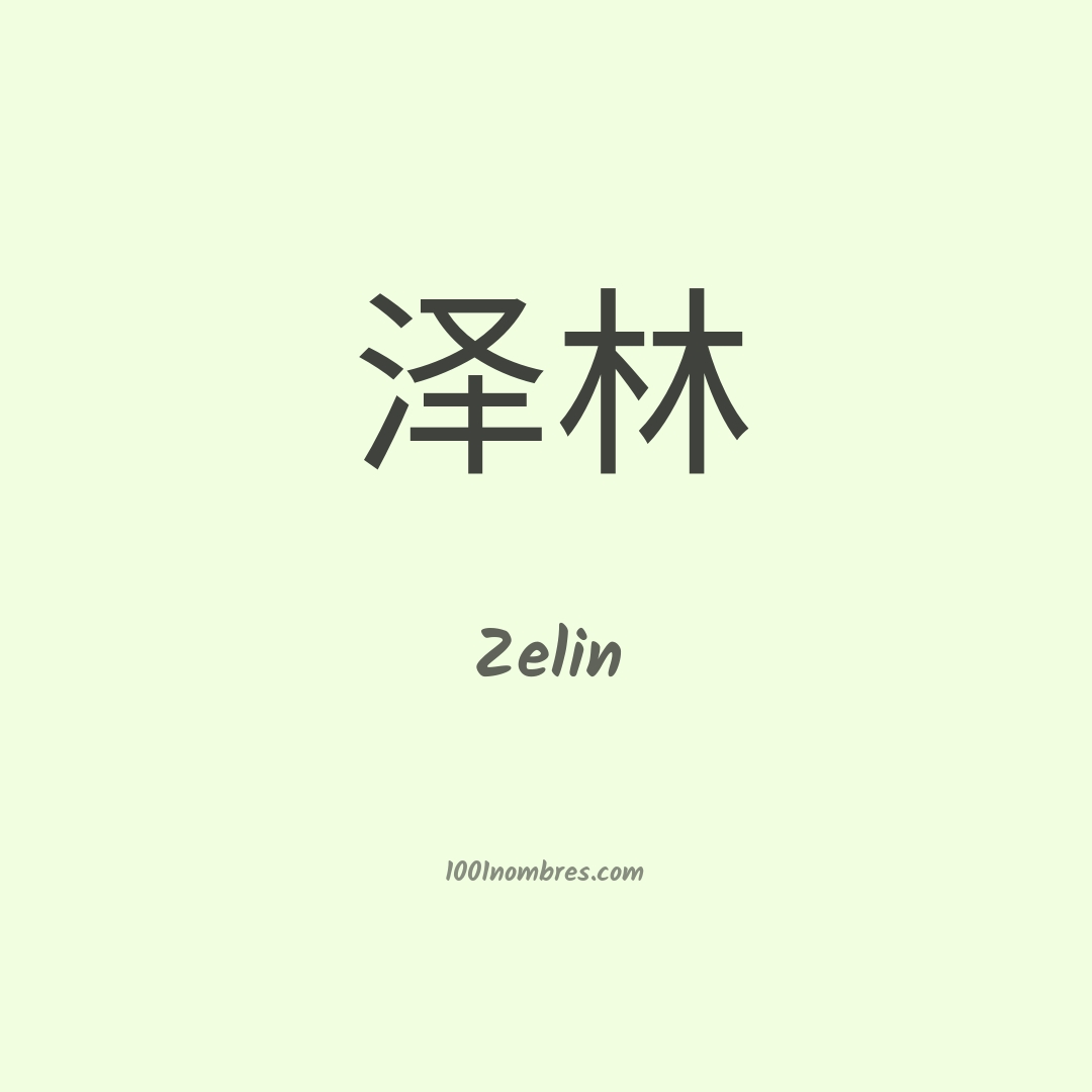 Significado del nombre Zelin