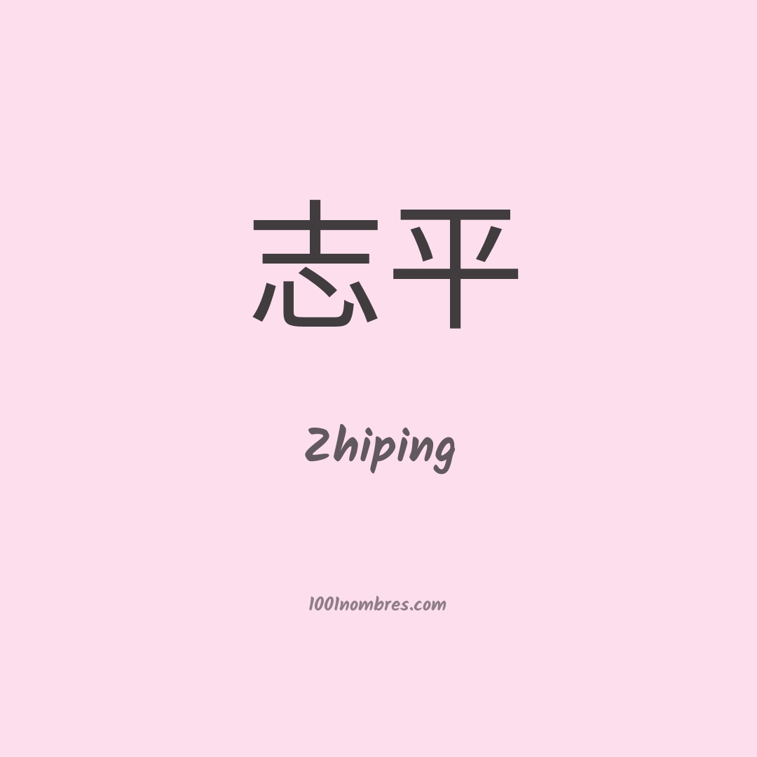 Significado del nombre Zhiping