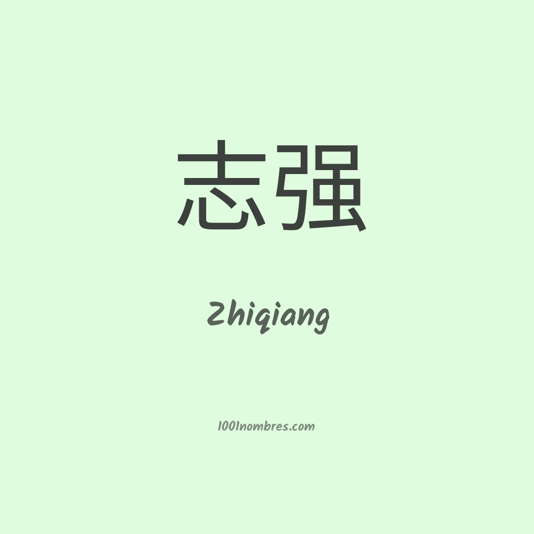 Significado del nombre Zhiqiang