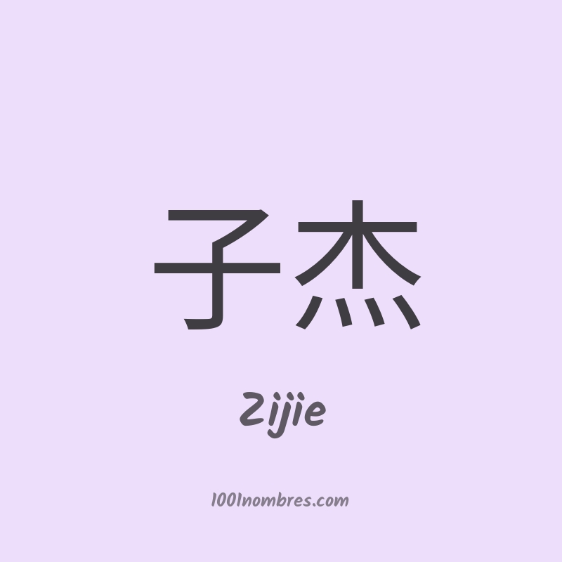 Significado del nombre Zijie