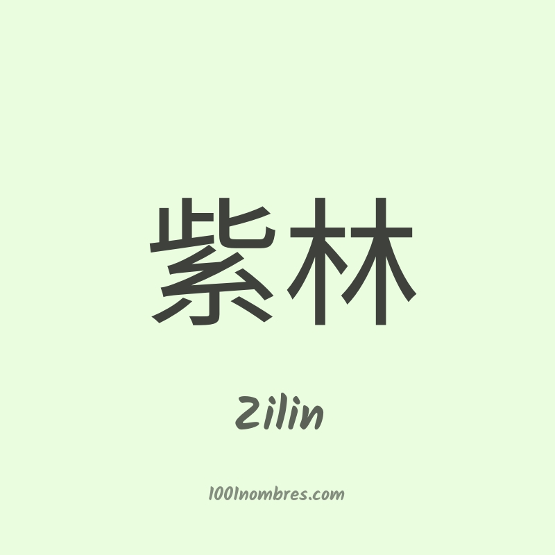 Significado del nombre Zilin
