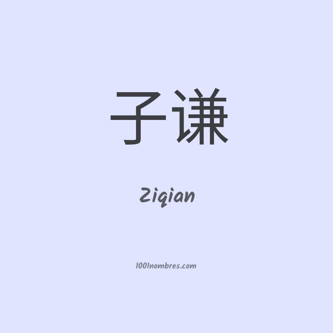 Significado del nombre Ziqian